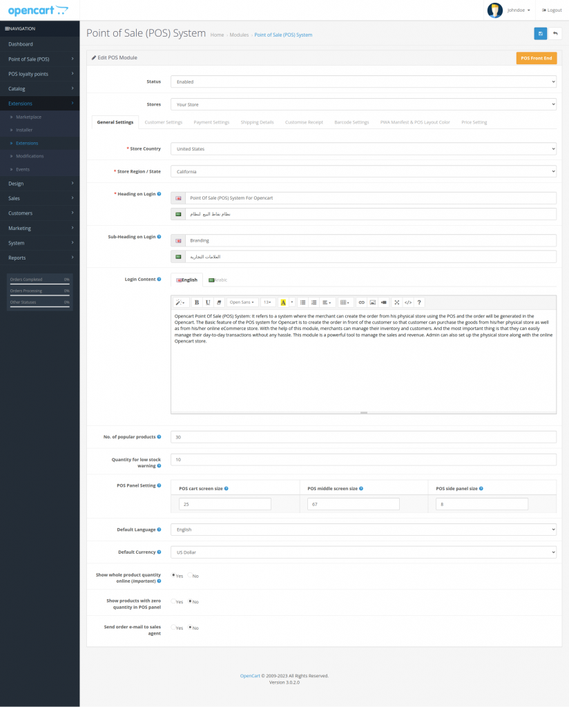 Opencart Point of Sale (POS) | Retail Point of Sale Extension